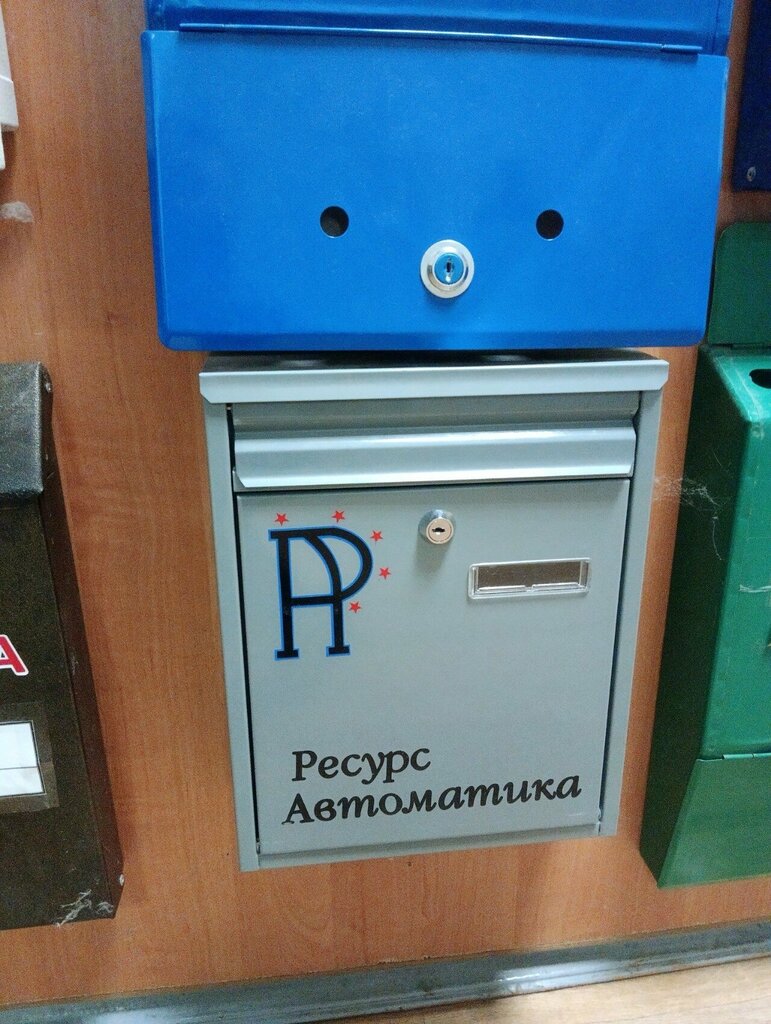 Otomasyon sistemleri firmaları Ресурс Автоматика, Minsk, foto