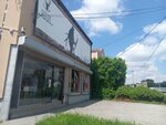 Mp1 Agrar Doo (Cara Dusana Street No:203, Urban settlement of Zemun), tarım firmaları  Belgrad'dan