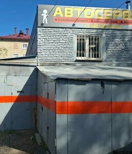 T-parts (Halturina Street No:3А), otomobil servisi  Tula'dan