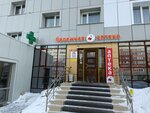 Berezhnaya apteka (Leningradskiy prospekt No:10), eczaneler  Novy Urengoy'dan