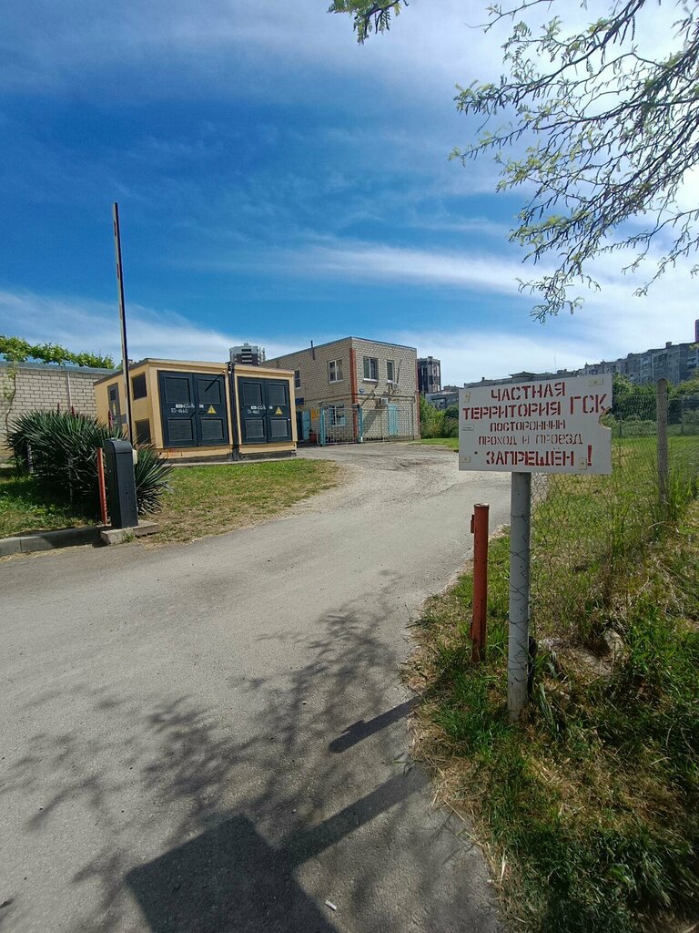 Garajlar Гаражно-строительный кооператив № 16, Anapa, foto