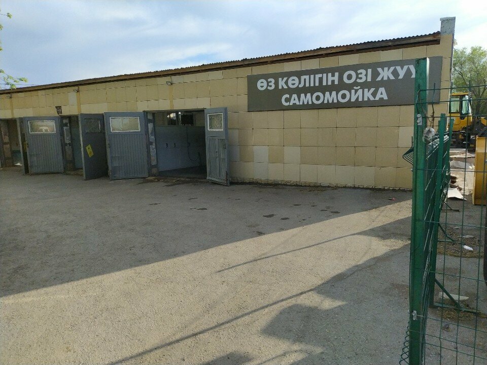 Oto yıkama Self-Service Car Wash, Karağandı, foto