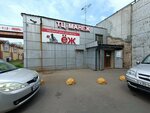 Ремонт одежды (Korabelnaya Naberezhnaya Street No:1), kıyafet tamiri  Vladivostok'tan