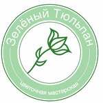 Groene Tulp (Tayninskaya Street No:16к1), çiçekçiler  Moskova'dan