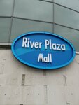 River Plaza Mall (Vâlcea, Râmnicu Vâlcea), alışveriş merkezleri  Ramnicu Valcea'dan