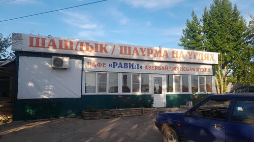 Kafe Шашлык, Volgogradskaya oblastı, foto