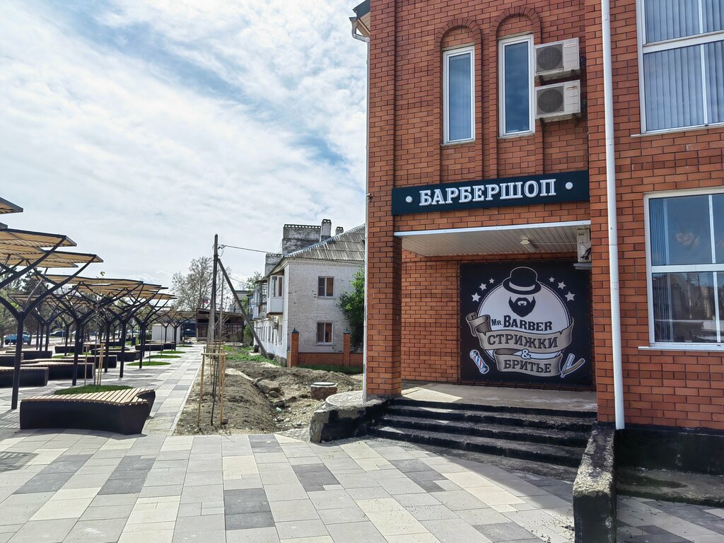 Berberler Mr. Barber, Kurganinsk, foto