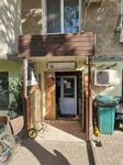 Zoo Magazin (strada Drumul Viilor No:99), petshop  Kişinev'den