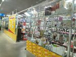 Posuda + (Almetyevskiy trakt No:28/3), züccaciye mağazaları  Naberejniye Çelny'den (Yar Çallı'dan)