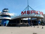Bumperball (Savushkina Street No:141), spor ve eğlence merkezi  Saint‑Petersburg'dan