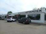 Держи крепежи (Glagoleva Street No:23к1), montaj ekipmanları  Kaluga'dan