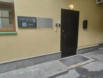 СТМ (Spartakovskaya Street No:25/28с1), pencere üretim, satış ve montaj firmaları  Moskova'dan
