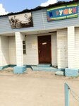 Baza Igrushki (Tambov, Sovetskiy City administrative district), çocuk oyunları ve oyuncakları  Tambov'dan