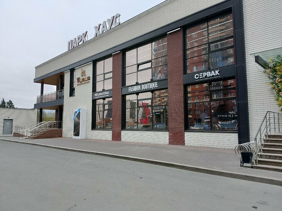 Elektronik eşya mağazaları Servak, Surgut, foto