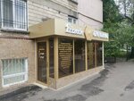 Haircut studio Universal (strada Doina și Ion Aldea-Teodorovici No:19), kuaförler  Kişinev'den