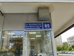 Конвейерон (Dekabristov Street No:85), teslimat noktası  Kazan'dan