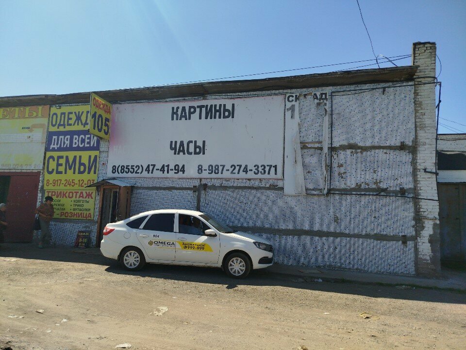 Giyim mağazası Khudozhestvenny salon, Naberejniye Çelny (Yar Çallı), foto