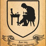 Чеботарь (prospekt Pobedy No:8), ayakkabı tamiri  Kamensk‑Uralski'den