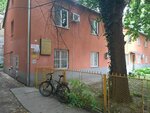 Advokat Jelena Vucenić (ulitsa Maksima Gorkogo No:26), avukatlar  Novi Sad'dan