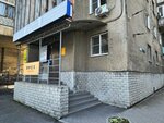 Figaro (Generala Plieva Street No:5), turizm danışma büroları  Vladikavkaz'dan