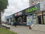 Alina Cosmetics (strada Miorița No:11), ev temizlik ürünleri  Kişinev'den