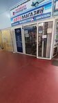 Автозапчасти для российских автомобилей (Antonova-Ovseyenko Street No:22/8), otomobil yedek parçaları  Voronej'den