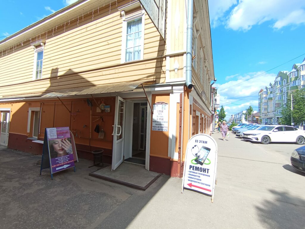 Turizm danışma büroları Tourism and Crafts Center, Borovichy, foto