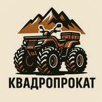 Kvadroprokat (Republic of Daghestan, Buynakskiy rayon), kiralama noktası  Dağıstan'dan