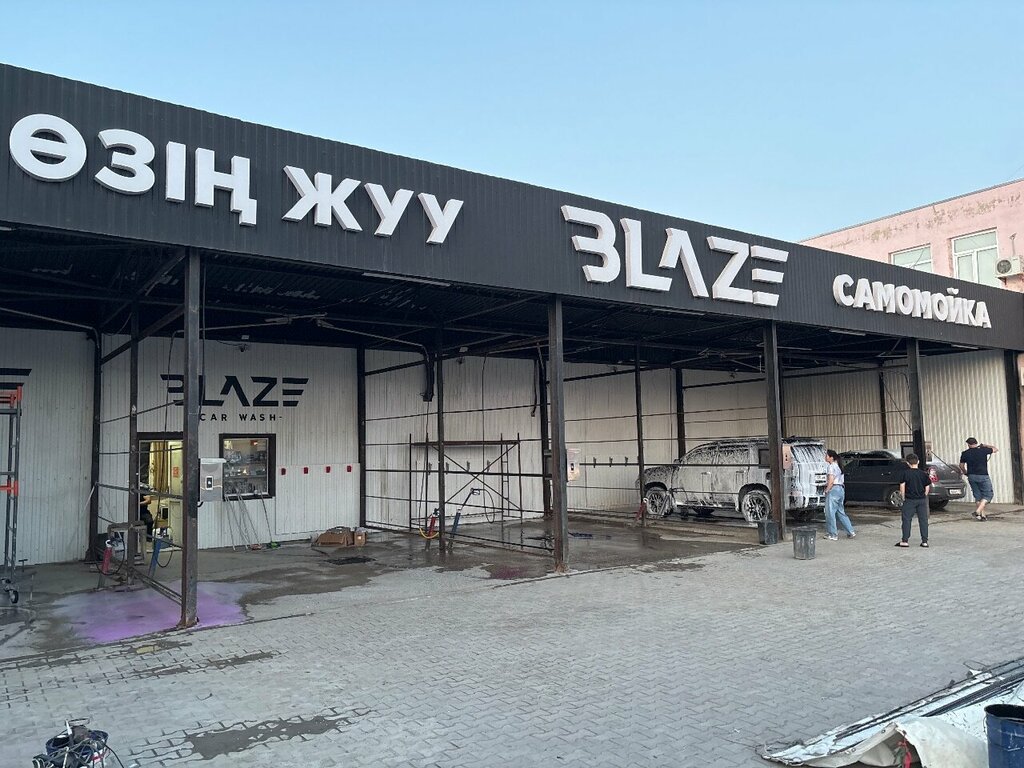 Oto yıkama Blaze, Aktav, foto