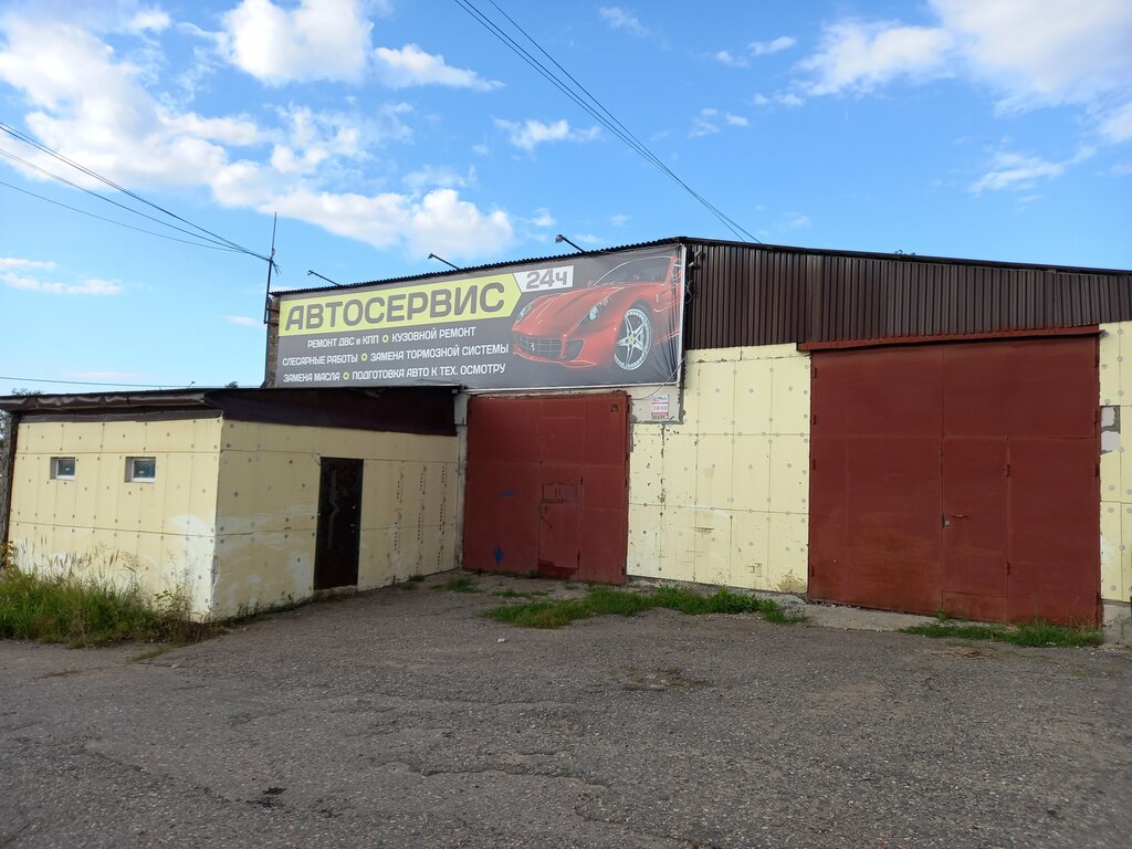Otomobil servisi АвтоСервис, Lakinsk, foto