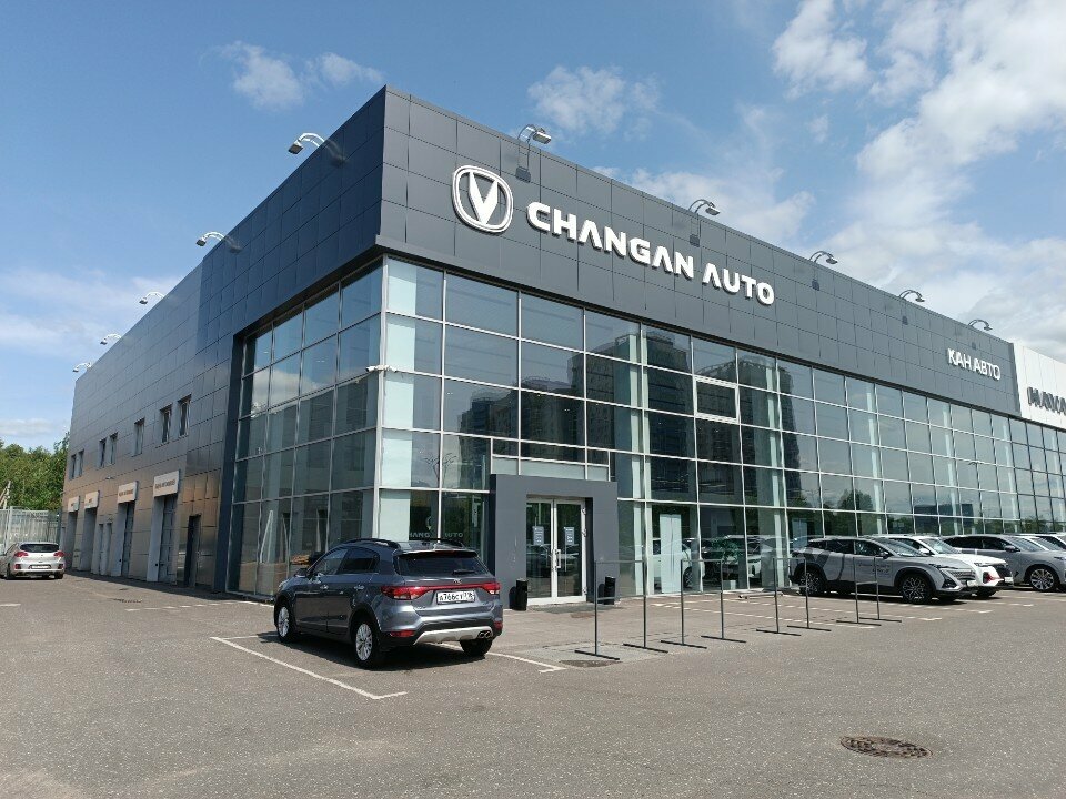 Otomobil satış galerileri Changan Кан Авто, Kazan, foto