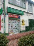 Servientrega Rionegro (Bogotá, Calle 95, 49-31), postahane, ptt  Bogota'dan
