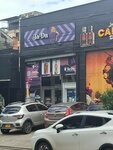 Tada (Valle del Cauca, Municipio de Santiago de Cali, Carrera 66, 9-20), alkollü içecekler  Cali'den