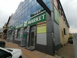 Империя роста (V.I. Machugi Street No:24), toptan sebze ve meyve satışı  Krasnodar'dan
