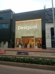Desigual (Bogotá, Chapinero, Chico Norte, Carrera 13, 81-30), mini-market