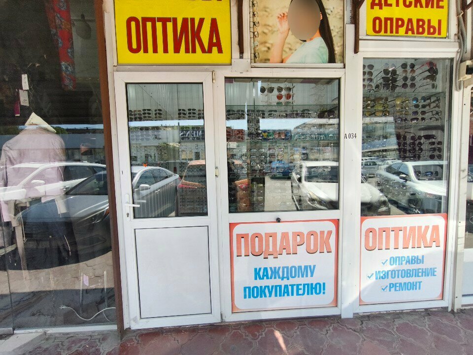 Optik Оптика, Makhachkala, foto