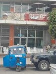 Building materials (Addis Ababa, Nifas Silk-Lafto, Kebele 36), yapı mağazası  Addis Ababa'dan