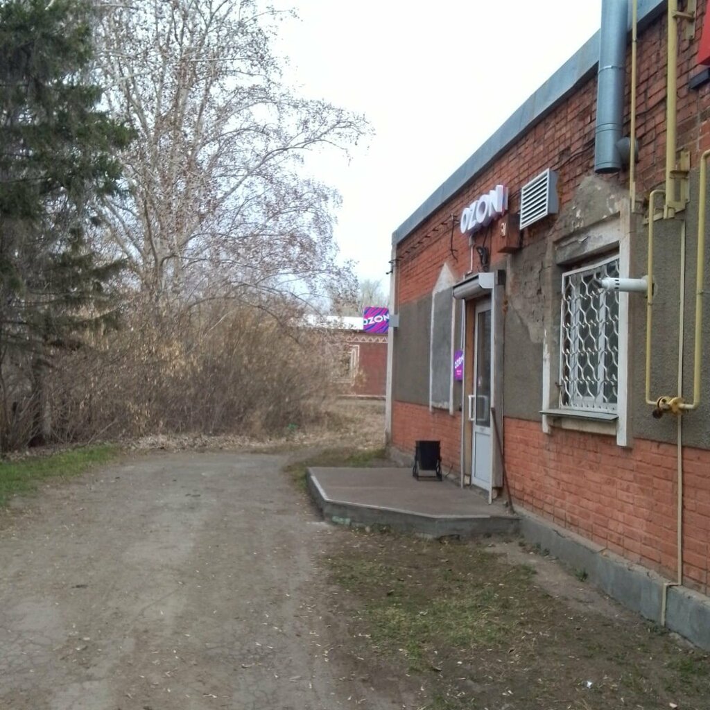 Teslimat noktası Ozon, Omskaya oblastı, foto