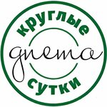Fleksartis (No:с22, territoriya promzona Turayevo), gıda üreticileri  Lytkarino'dan
