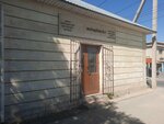 Masteroff (Baýyrjan Momyshuly dańǵyly No:129), beyaz eşya servisleri  Çimkent'ten (Şımkent'ten)