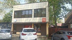 Фен & Пилка (ulitsa Pobedy No:1Б), güzellik salonu  Tuapse'den