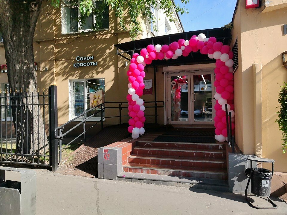 Güzellik salonu Галерея косметики, Moskova, foto