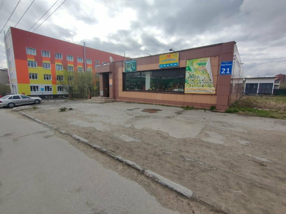 Manavlar Сухофрукты овощи, фрукты, Murmansk, foto
