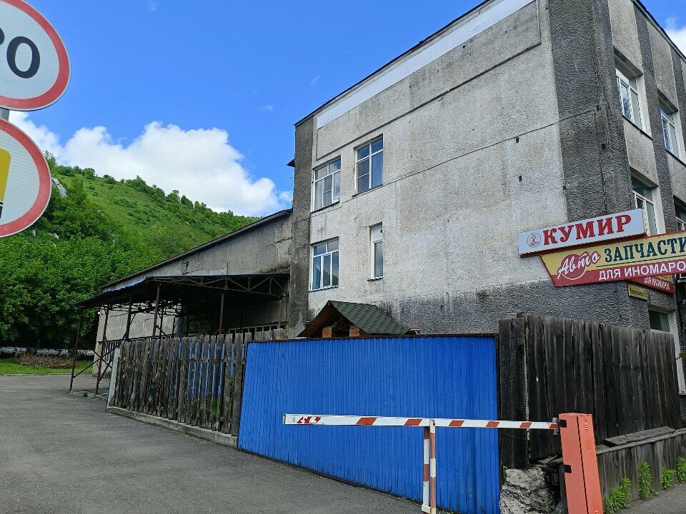 Kömür firmaları ТопПром, Gorno‑Altaysk, foto