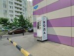 Живая вода (Mayakovskogo Street No:12с2, Zheleznodorozhny Microdistrict), su satışı  Balaşiha'dan