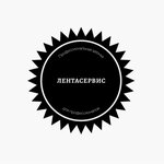 ЛентаСервис (Sudoremontnaya ulitsa No:1Ас7, mikrorayon Mys), torna işleri  Tiumen'den