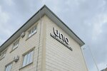 Uno Hotel Джалал- Абад (Jeni-Jok Street No:2Г), otel  Celalabat'tan