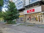 Ponti (strada Vasile Dokuceaev No:13), çorap ve külotlu çorap mağazaları  Kişinev'den