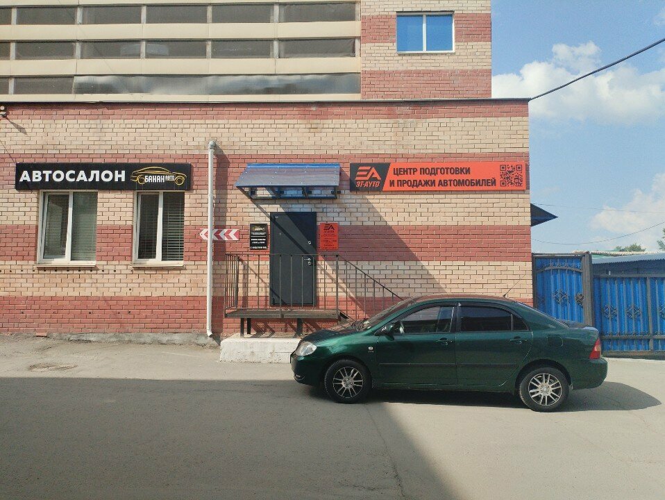 Otomobil satış galerileri Банан Авто, Çeliabinsk, foto