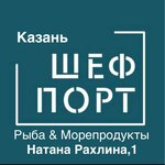 Chef Port (ulitsa Natana Rakhlina No:1), balık ve deniz ürünleri  Kazan'dan